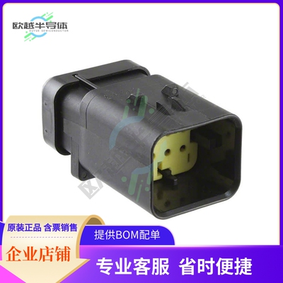 776495-3【CONN CAP ASSY 8POS 14-18AWG YEL】