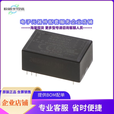 EC7AW18-72D15[电源模块Power Supp, Batt, Cond]