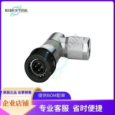 1021831【CONN PLUG HSG MALE 4PS INLIN ANG】