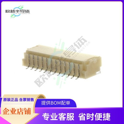 SM12B-SRSS-TB(LF)(SN)【CONN HEADER SMD R/A 12POS 1MM】