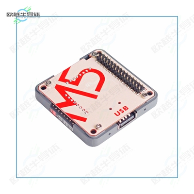 M020[开发板USB MODULE WITH MAX3421E】