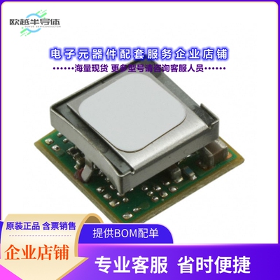 APXS002A0X-SRZ[电源模块DC DC CONVERTER 0.6-5.5V 15W]