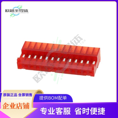 4-643813-3【CONN RCPT 13POS IDC 22AWG TIN】