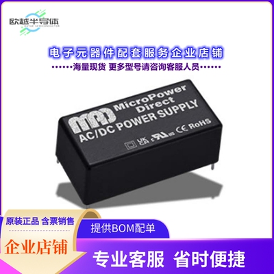 MPM-10S-03IS[电源模块AC/DC CONVERTER 3.3V]