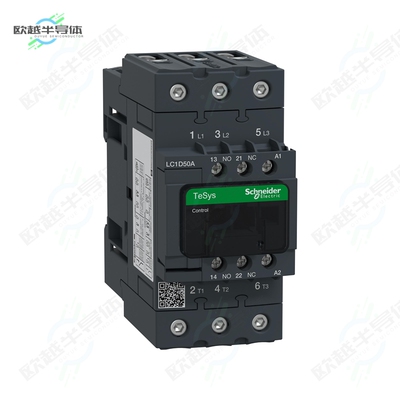 LC1D50AE7[继电器TESYS 3P EVLK CTR 50A 22KW AC3 4]