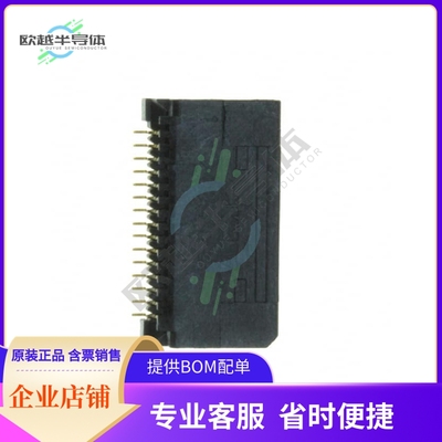 788862-1【CONN XFP RCPT 30POS SLD R/A SMD】