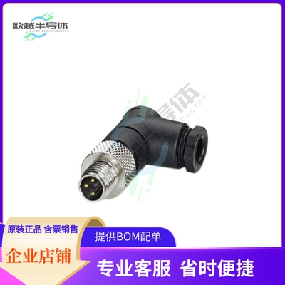 1699902【CONN PLUG MALE 3POS SOLDER CUP】