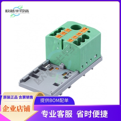 3273074【DISTRIBUTION BLOCK GREEN】
