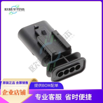 1-1564559-1【CONN PLUG HSG 4POS 4.00MM TAB】