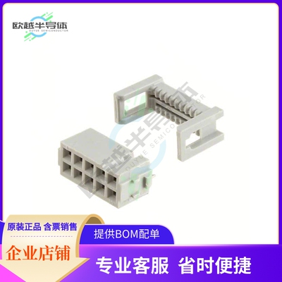 D89110-0001HK【CONN RCPT 10P IDC 26-28AWG GOLD】