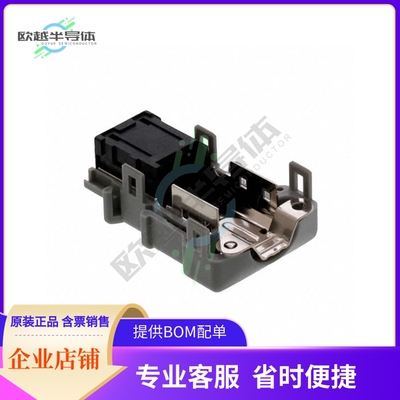 543321270【CONN PLUG SOCKET ASSY 12POS】