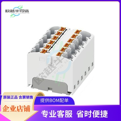 3273824【DISTRIBUTION BLOCK WHITE】