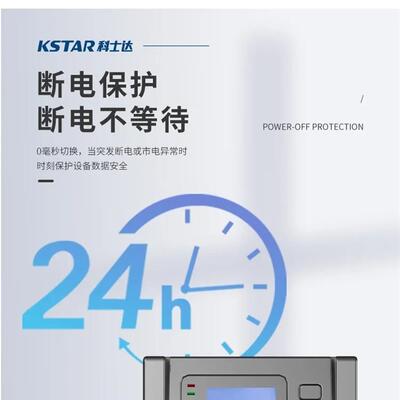 UPS不间断电源YDC9106S 6KVA/5400W在线式机房标准内置电池
