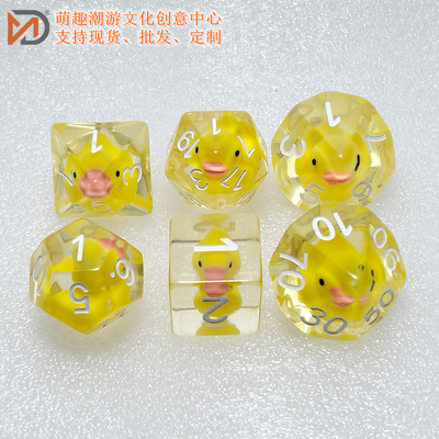 创意树脂骰子套装跑团龙与地下城