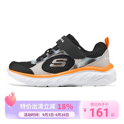 Skechers斯凯奇男童逐风体训鞋轻便魔术贴休闲运动慢跑鞋405317L