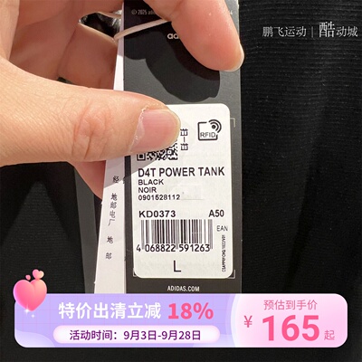 阿迪达斯2026男子背心夏季新款坎肩篮球运动无袖T恤KD0373 KD0375