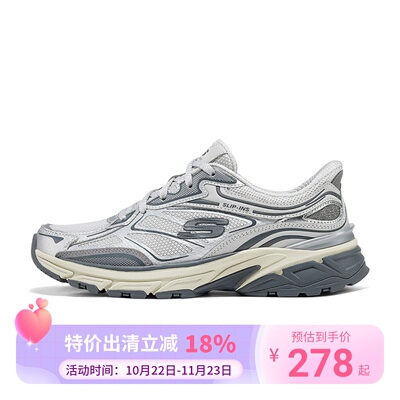 Skechers斯凯奇女鞋春夏款一脚蹬银翼鞋网面透气运动老爹鞋150710