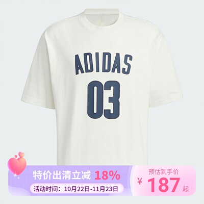 阿迪达斯26年夏季新款男女03印花运动宽松短袖T恤JM7233 JM7232