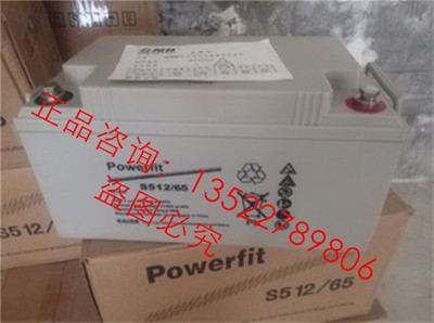 美国GNB蓄电池S512/65全新现货