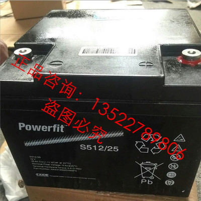 美国阀控式免维护蓄电池现货