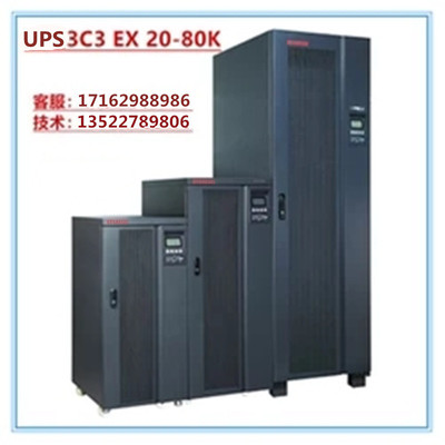UPS不间断电源3C3/80KS64000W