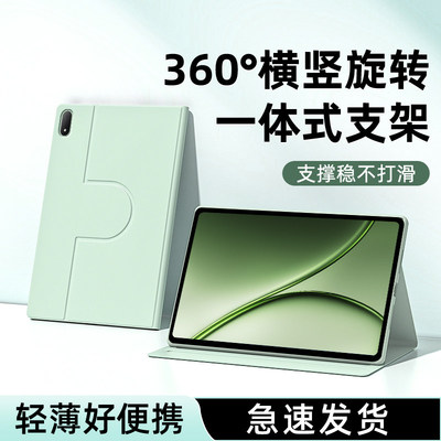 适用一加平板3pro保护套p