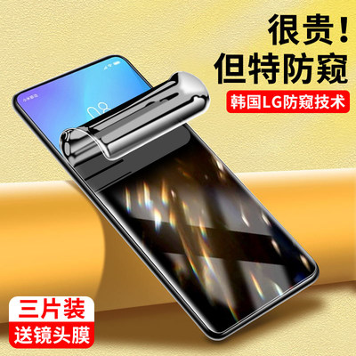 适用红米K20手机膜Pro高