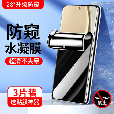 适用荣耀x30手机膜高清屏