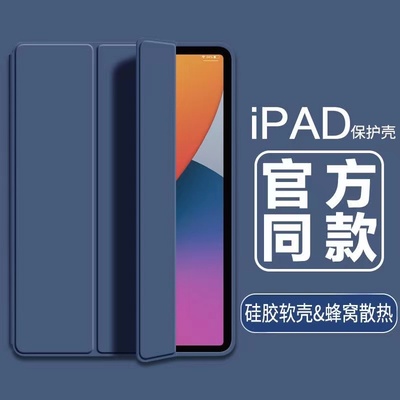 适用2023新款vivopadAir