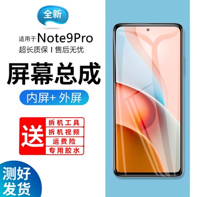 适用于飞膜宝原装屏幕红