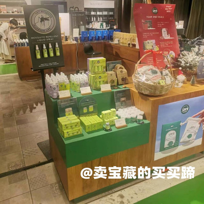 泰国柠檬草驱蚊虫水喷雾