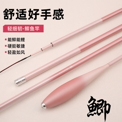 新品碳素鱼竿台钓竿2.7-4.5米