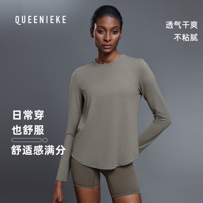 瑜伽服女春秋新款长袖