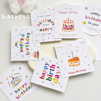 芯苼原创彩色生日卡片