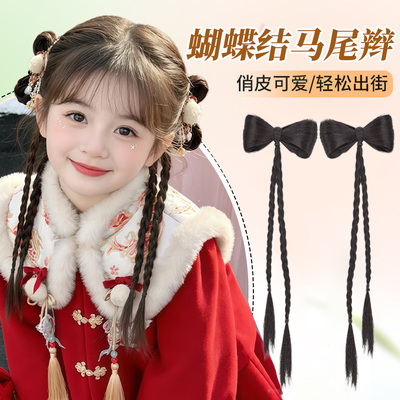 儿童汉服假发头饰国风一体式蝴蝶结双马尾日常懒人小辫子盘发配饰