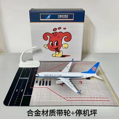 新款波音737MAX8中国南方航空国航厦航 M海南上海仿真民航客机飞