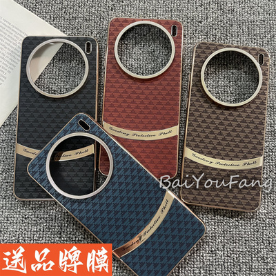 适用于vivo X200ProMini手机壳电镀三角皮纹x200ultra高登系列日出黎明X200S肤感大孔个性创意商务全包硬壳潮