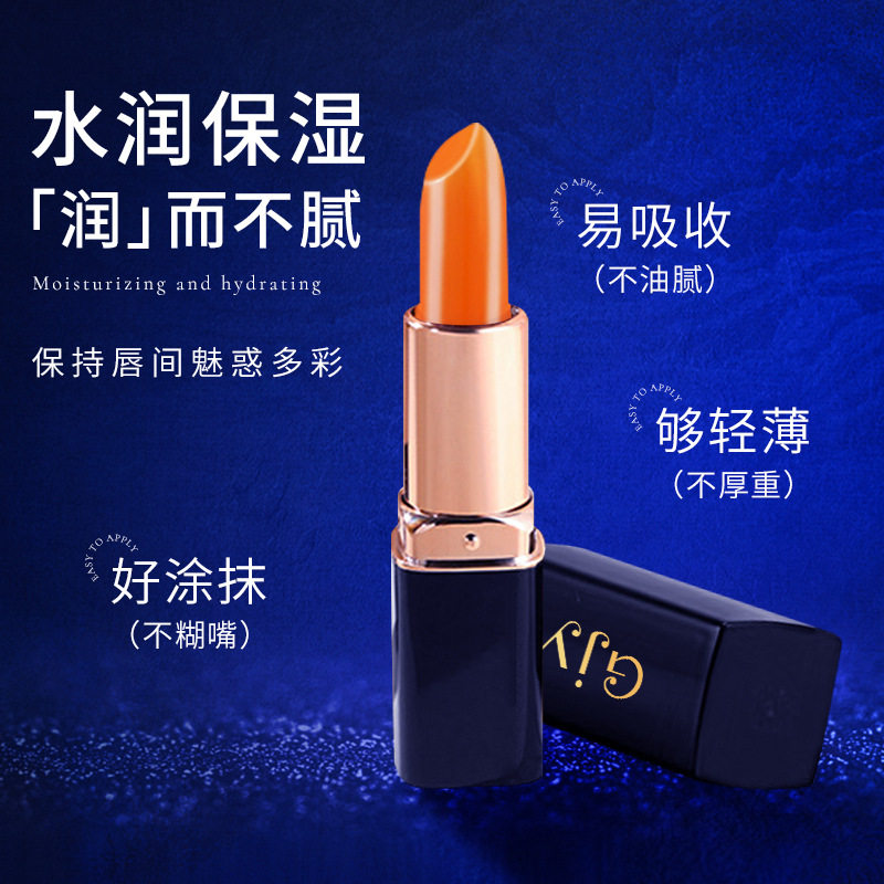 唇膏清润油脂滋润保湿易吸收防干裂淡化唇纹润亮润唇膏