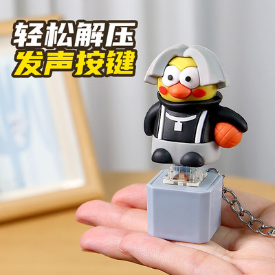 鸡你太美手办蔡徐坤玩具摆件cxk小黑子爱坤只因你太美ikun钥匙扣