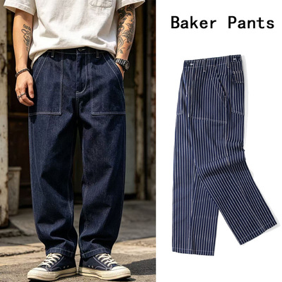 OKONKWO Baker Pants原色牛仔裤107面包裤WABASH条纹工装裤
