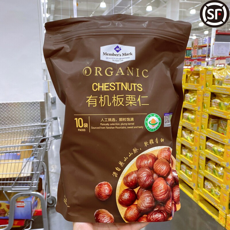 上海开市客代购迁西板栗仁100g*10袋即食零食独立小包装 香糯可口