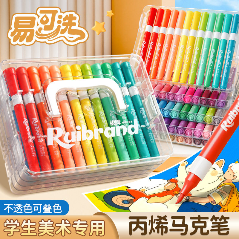 60色可水洗软头丙烯马克笔水彩笔小学生用儿童幼儿园美术叠色画笔