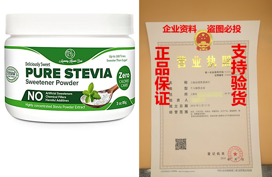 Pure Stevia Powder Extract Sweetener- Zero Calorie Sugar S_虎窝淘
