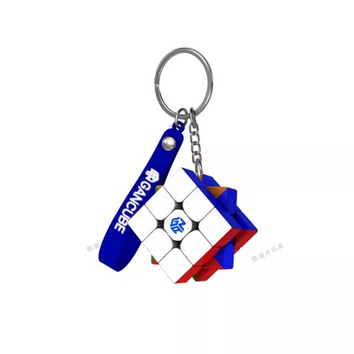 GAN330小魔方钥匙扣3cm比