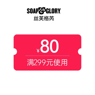 1元预定优惠券