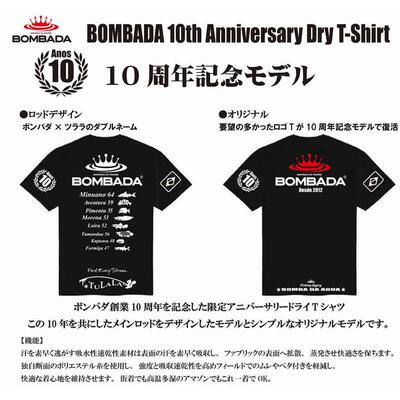 日本BOMBADA10周年版速干T恤