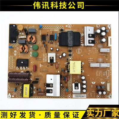 飞利浦715G6677-P02-001-002H