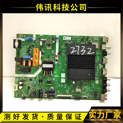 创维43A5PY0主板N012406-001979