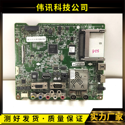 原装42LY340C-CA主板EAX65574005