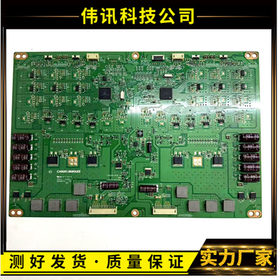 创维65E690U恒流板L650S6-4EA